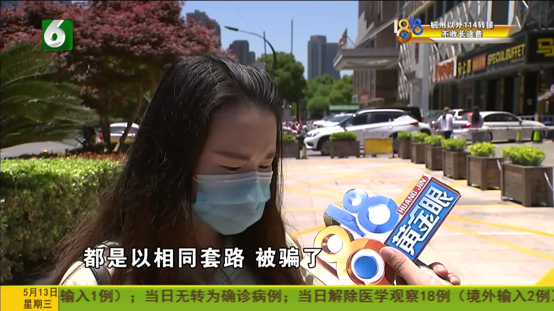 1980元拍了模卡 至今只“活动”一次