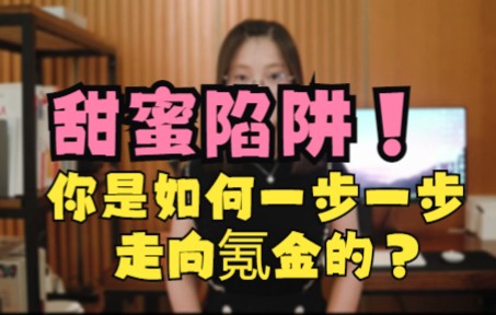 ...一步步走向氪金的? | 游戏行业 | 运营流程 | 业务模式【数据分析案例】