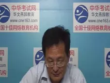 一级建造师建筑管理与实务 02
