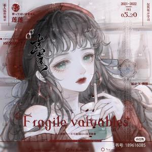 犯中二病的本熊 