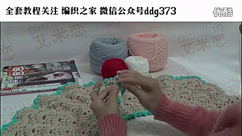 毛衣花样编织针法大全-教程02-男士毛衣编织视频教程