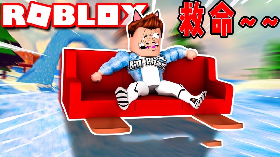 ROBLOX滑板模拟器:把家里沙发当雪橇滑?面面解说