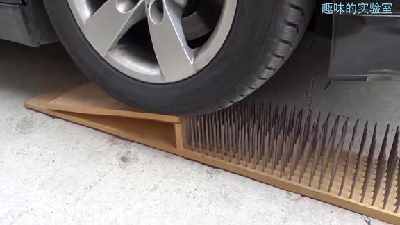 请勿模仿汽车碾压钉板的过程