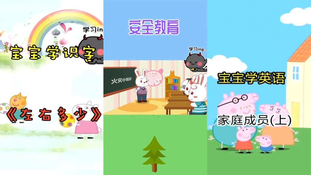 安全课程:逃生技巧需掌握,安全脱离为第一