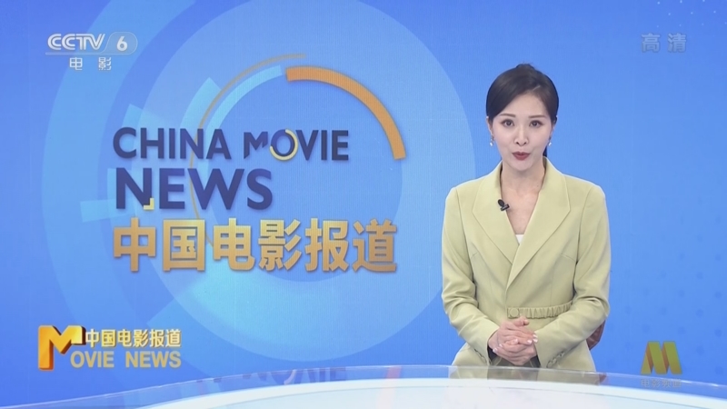 ...·爱生活”2022年电影惠民消费季开展 猫眼设立专区发放观影消费券