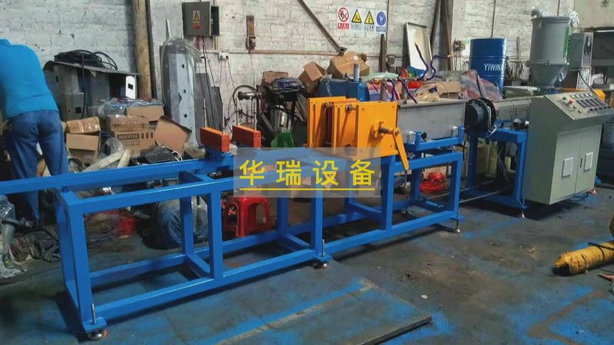 塑料棒材机#POM棒材#塑料棒材模具#PP棒材挤出机