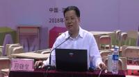 程晓堂 报告《基于核心素养下的小学英语教学》