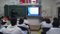 临漳 吴隆 2017511650 职高高一 数学 三角函数的图像与性质