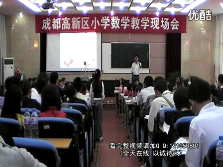 《搭配中的学问》_周波_小学三年级数学优质示范课视频.