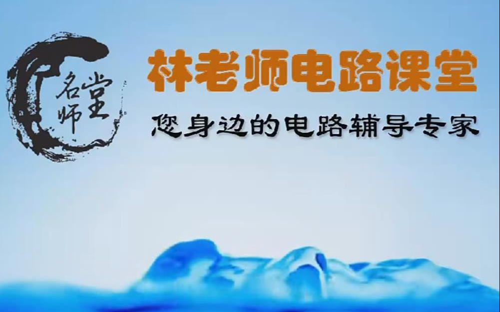 3等效电阻的求法之星角变换