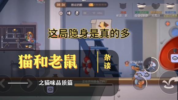 猫和老鼠手游:今天试一下侦探的第二武器