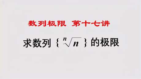 迫敛性应用的经典例题,方法技巧及结论都很重要