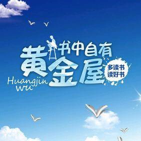 动画课堂3429 
