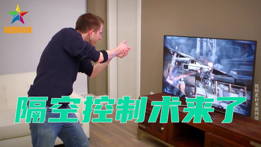 原来真的可以隔空控制,挥挥手就能控制电脑,鼠标要被淘汰!