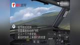 动画模拟埃塞俄比亚航空ET302坠机全过程