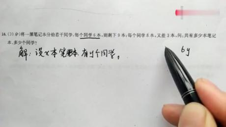 七年级数学:二元一次方程组应用题基础练习题,列表格找等量关系