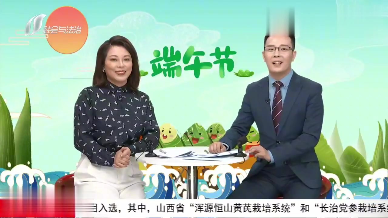 【我们的节日·端午】浓情端午节赓续传统文化