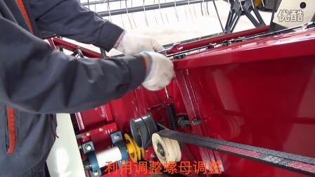 沃得锐龙 保养维护操作视频