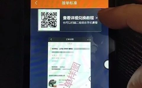 积分智能机-光大银行自助兑换实物渠道积分演示