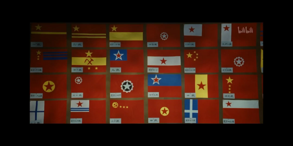 五星红旗的由来