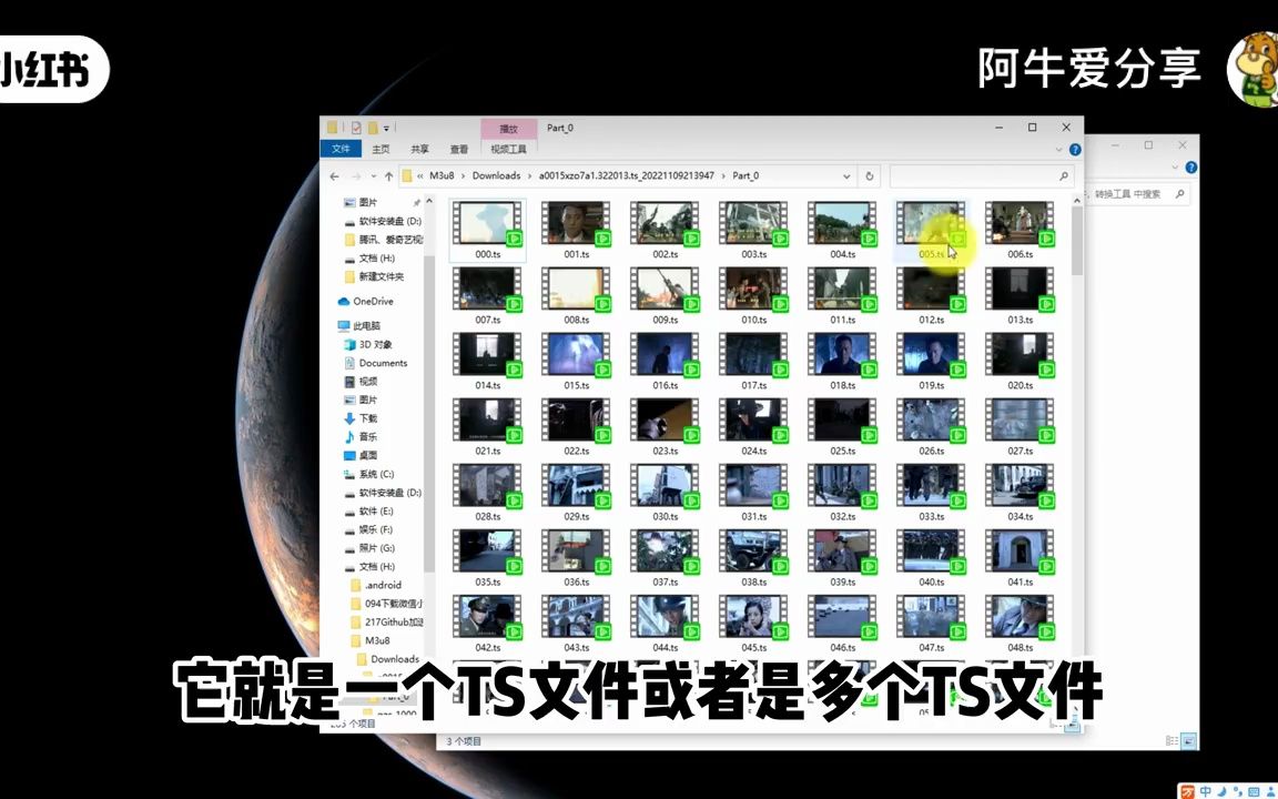 快速批量合并TS文件为MP4