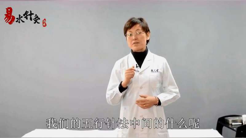 舒氏针灸:排寒五针排三焦之寒;舒卿讲解五行针之金针(上)
