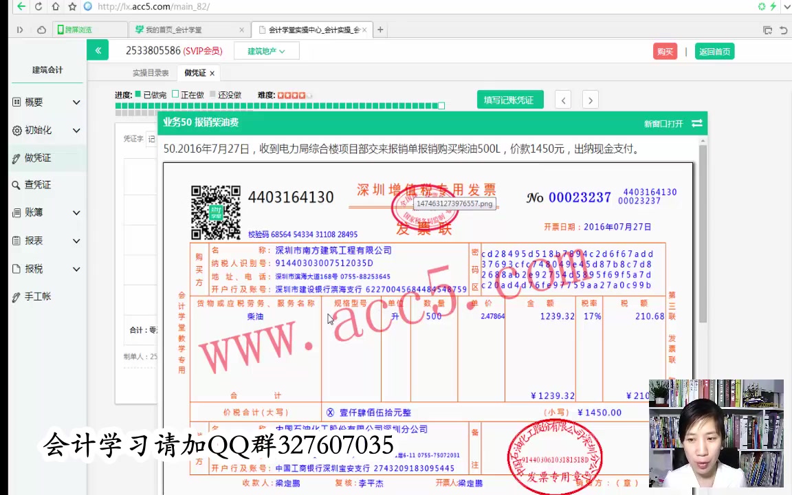 建筑会计成本核算_建筑会计学校_建筑会计专业