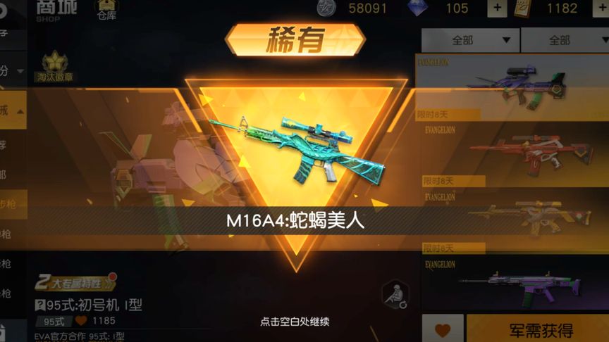 荒野行动还有这操作:喜获M16蛇蝎美人!教你如何快速收集钻石