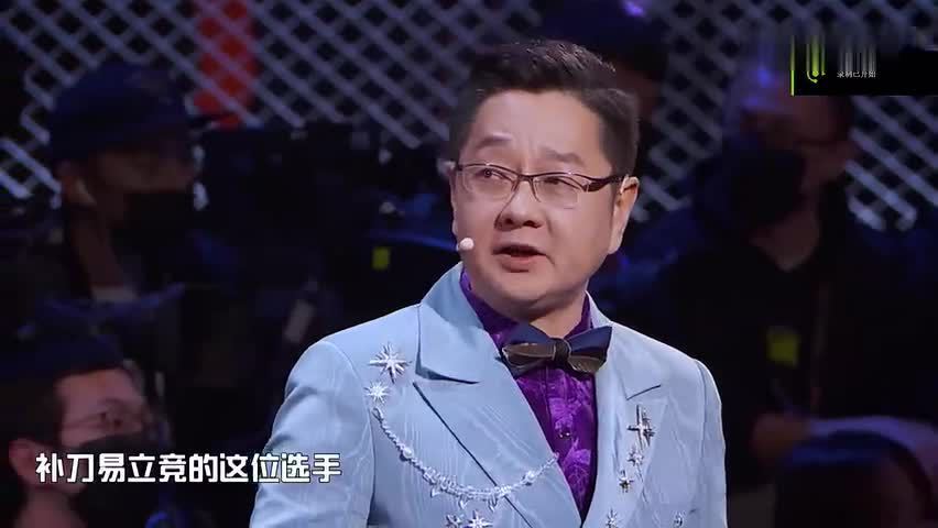 吐槽大会第五季第五期李诞