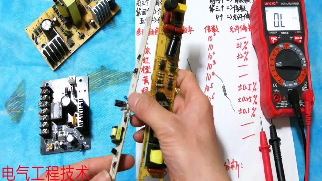 色环电阻如何快速读取?收好这张表,只要你会看颜色,就知道电阻