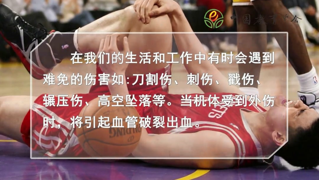 上臂出血,快用肱动脉止血法