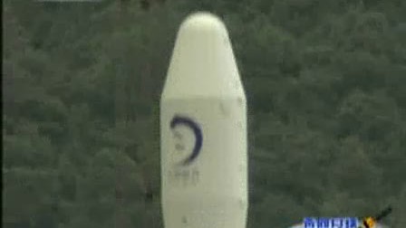 “嫦娥一号”发射成功
