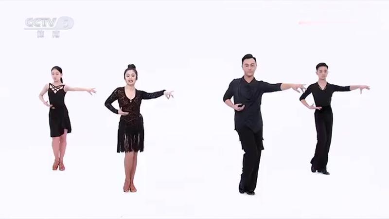 舞蹈教学:恰恰舞基础教学之锁步慢动作分解教学,简单易学!