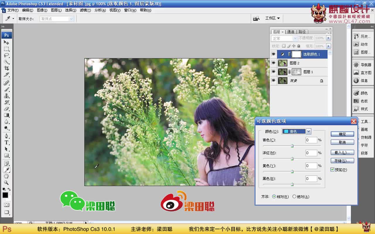 梁田聪ps还原清晰度:快速几步修复偏暗的人物照片
