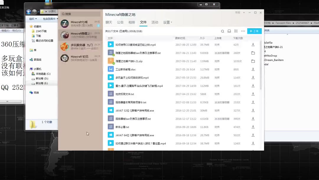 如果你无法从多玩我的世界盒子进入游戏请看我