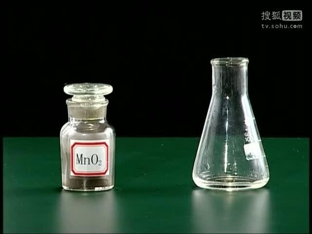 过氧化氢与二氧化锰作用