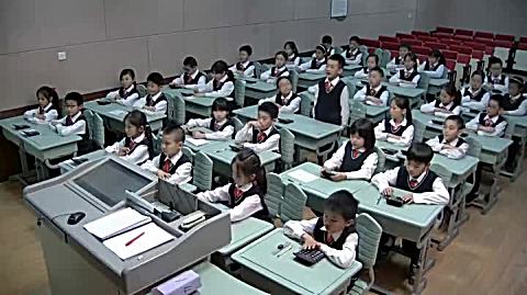 1人教版小学数学四年级上册《计算工具的认识》山东省优质课
