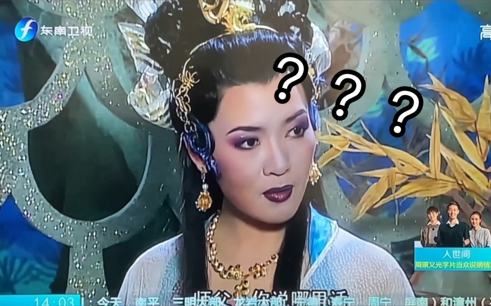 八戒教你三句话演绎猥琐/下头/普信