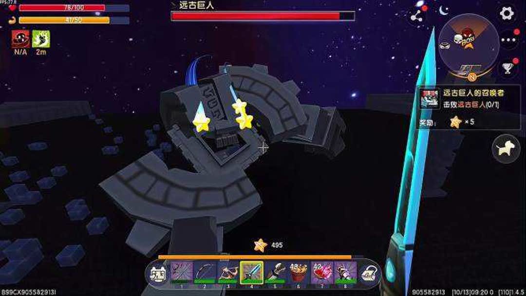 迷你世界:新版冒险70,攻打远古巨人第二形态,抓住机会你就赢了