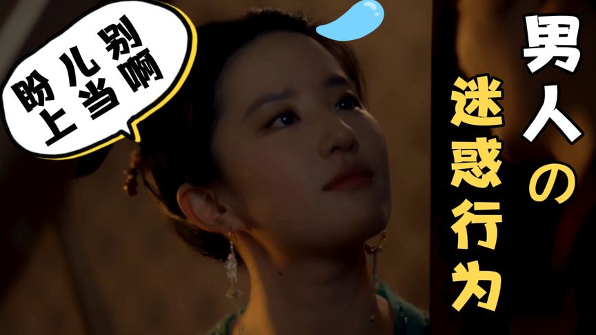 《梦华录》这男人太会了,高甜预警!