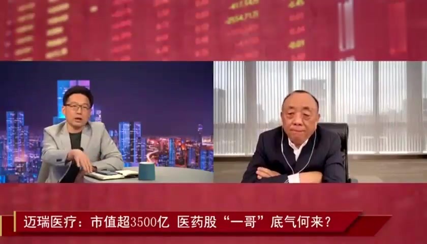 财访丨医疗器械未来市场空间有多大?迈瑞医疗董事长:中国每年有10%...