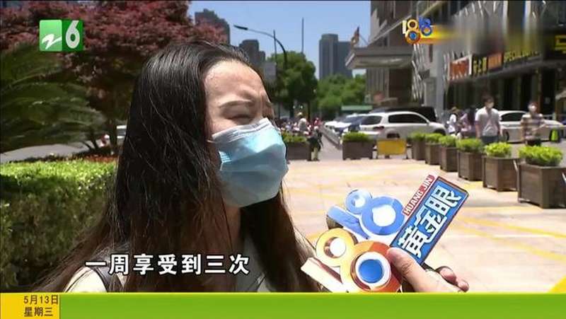 明明去找兼职 却交1980元拍了模卡 小陈怀疑自己被骗