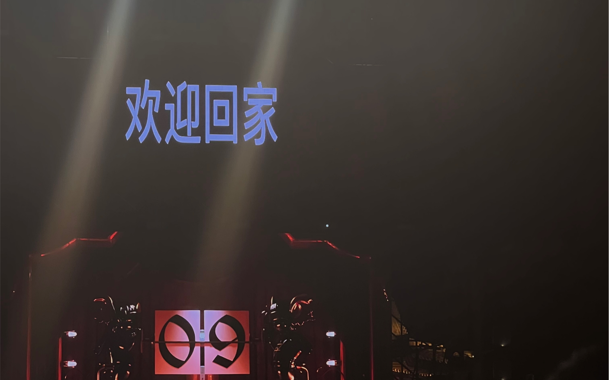 【1127】华晨宇2021火星演唱会vlog —爱他的第五年