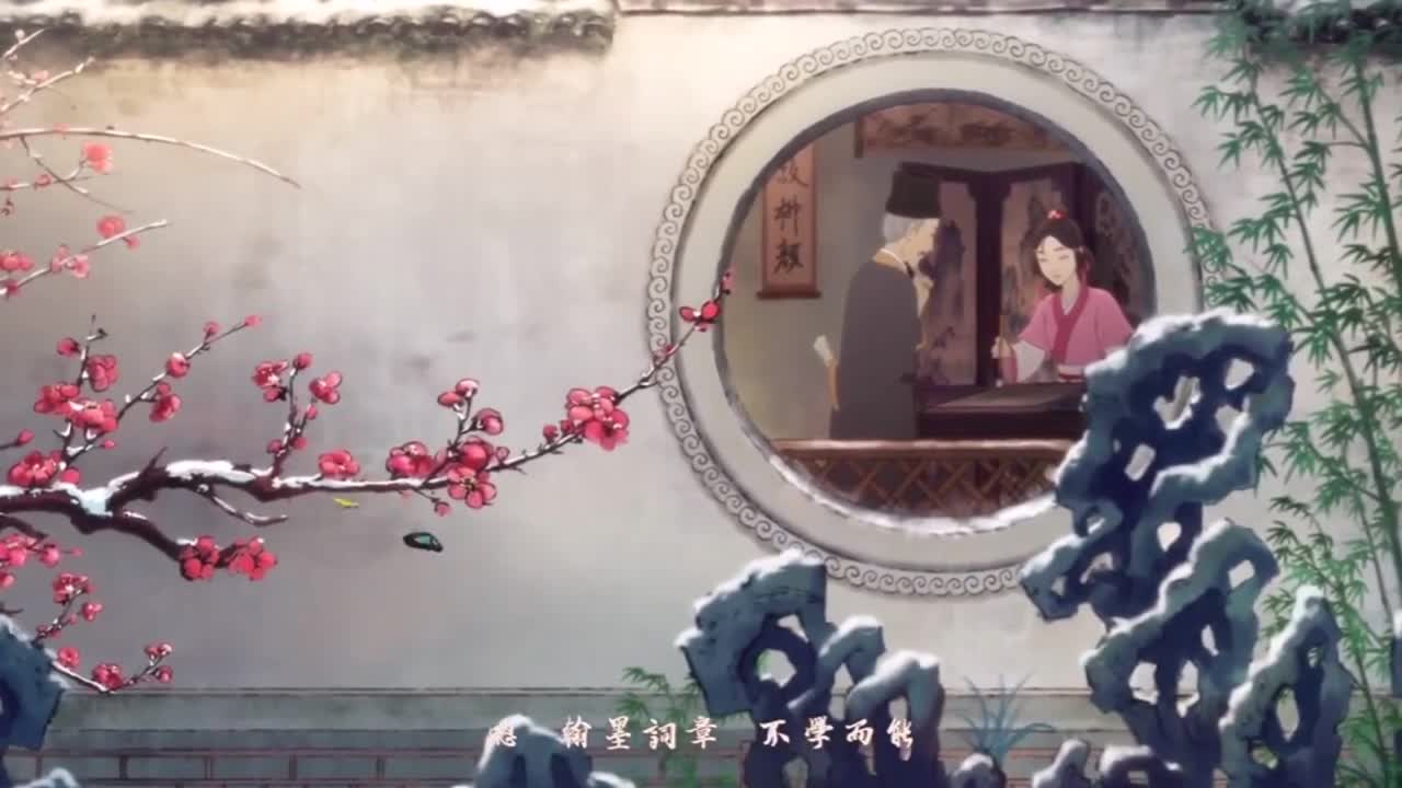 中国风动画,书法家赵孟頫与诗人管道升的爱情故事