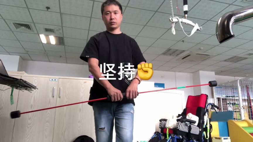 #飞力士棒 #飞力士棒训练动作 坚持总会出效果