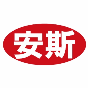 有用的瘦头陀H 