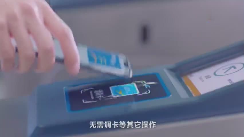苹果教你公交地铁随便刷
