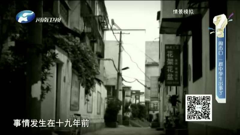 学生闹市口“持刀斗殴”,一言不合爆发惨烈群架丨大调查