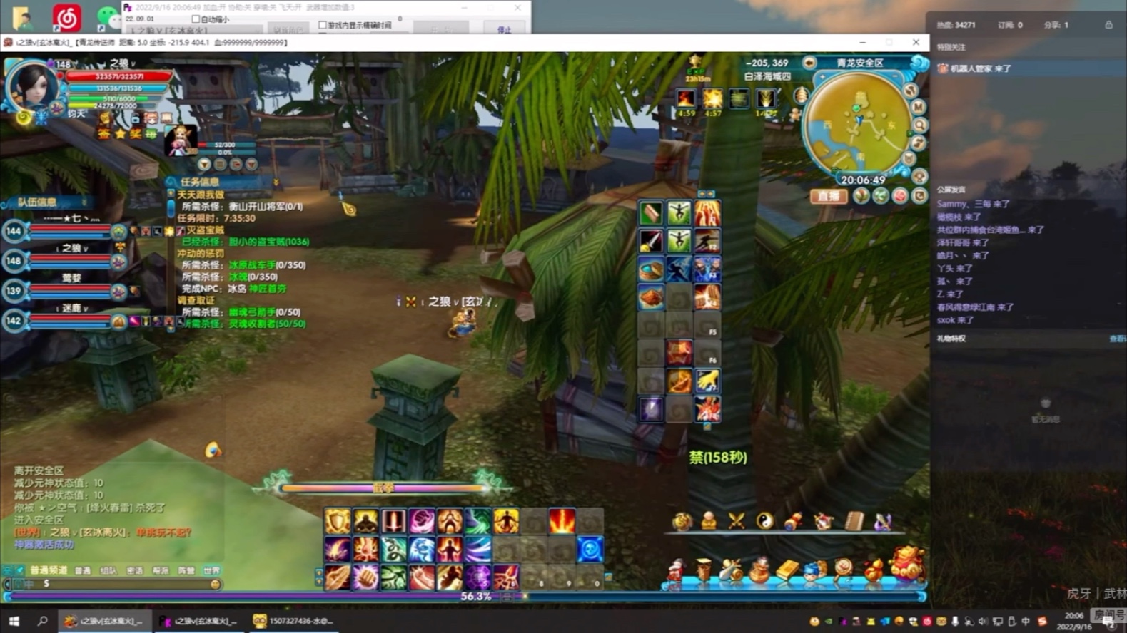 武林外传-玄冰区剩犬“之狼”挨揍第一视角