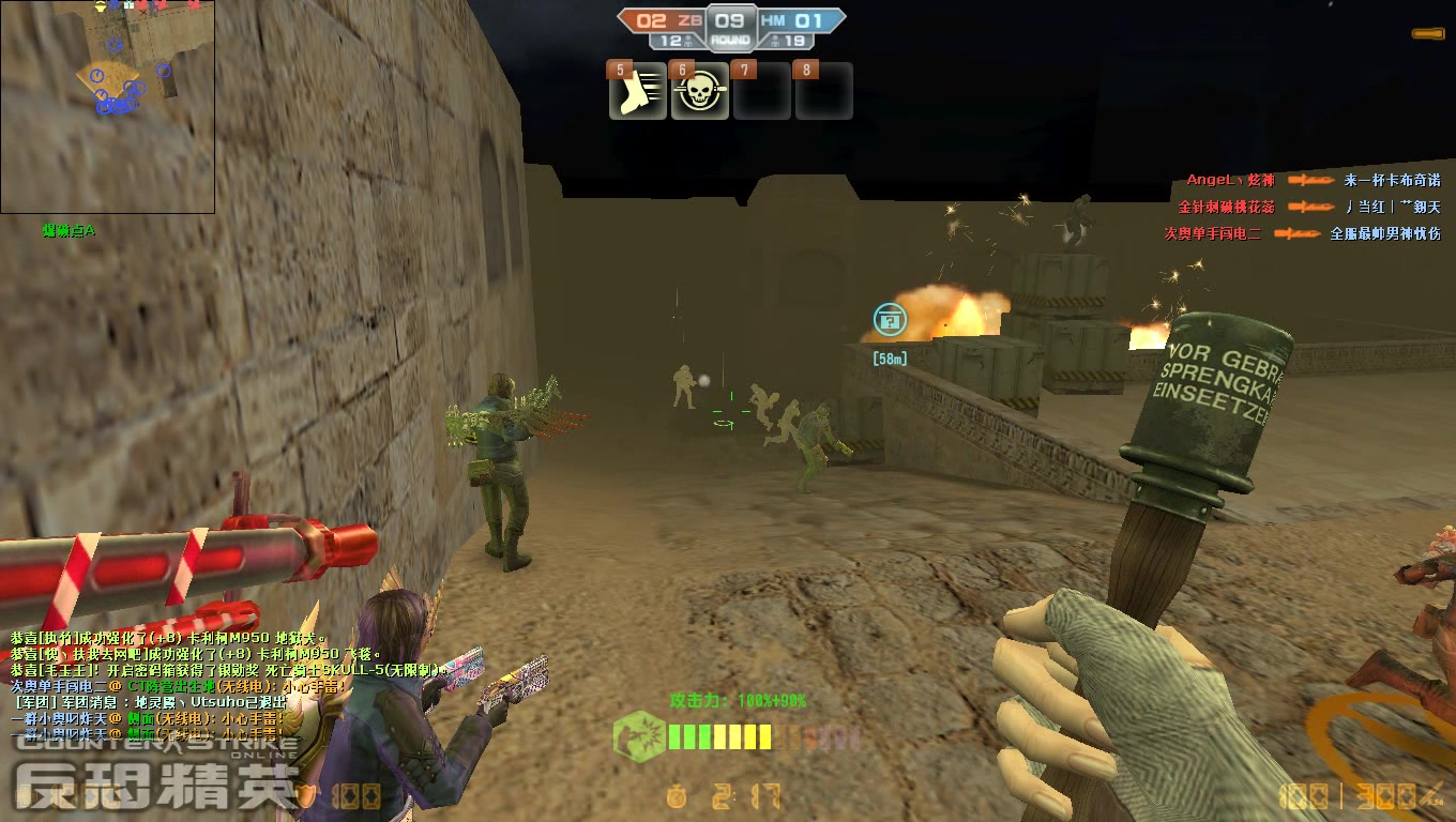 CSOL沙漠2新经典生化模式